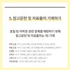 대학 레포트 작성법 레포트 표지부터 참고문헌 작성까지 한 번에 정리하자 네이버 블로그